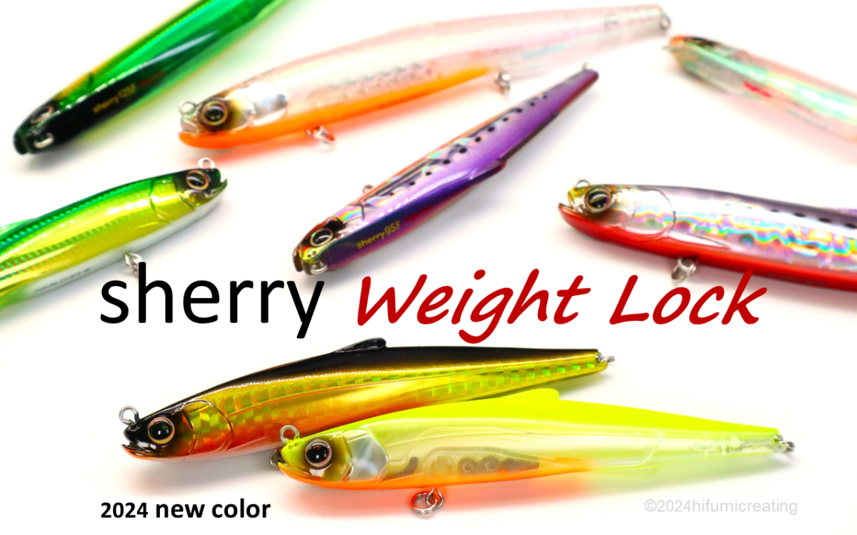 weight lock＆DStune | hifumi creating